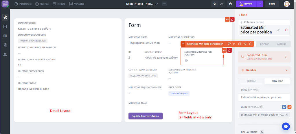 Customizing Detail Layout - Feature Requests - Jet Admin